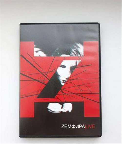 DVD диск - Земфира "Live" (запись концерта 2000)