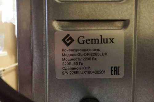 Конвекционная печь gemlux GL-OR-2265LUX (65 л.)