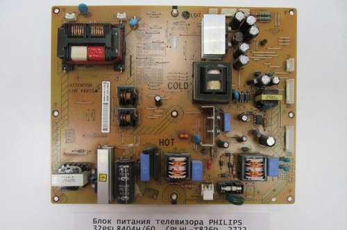 Блок питания телевизора philips 32PFL8404H/60 (PL