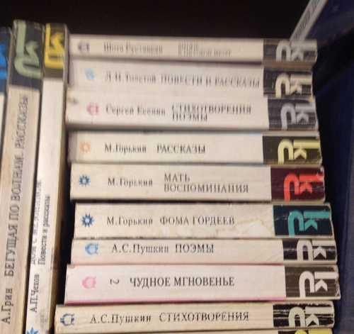 Классики и современники для школьников 37 книг