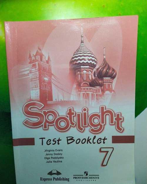 Spotlight 7 test booklet английский