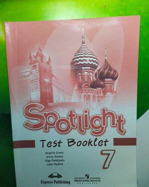 Spotlight 4 test booklet английский