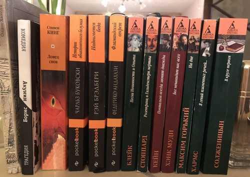 Книги азбука классика