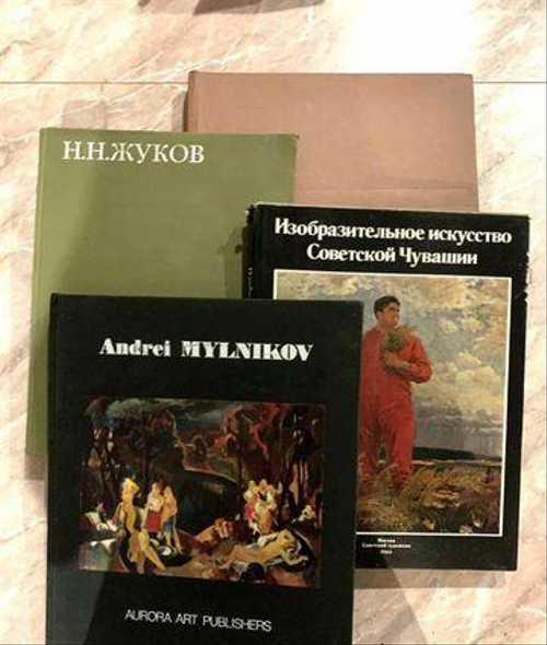 Изобразительное искусство альбомы книги