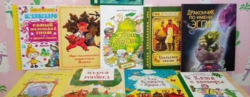 Детские книги для дошкольников