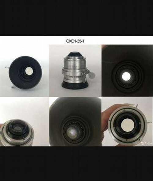 Ломо окс 1-35-1 f 1.4 под e-mount кино объектив