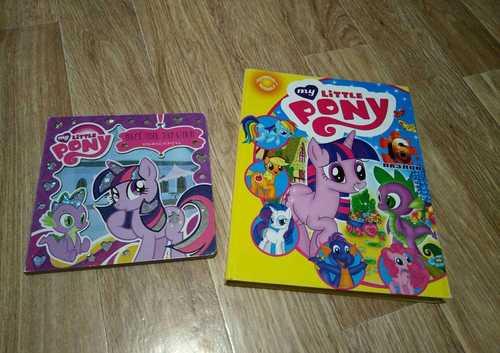Книги с пазлами My Little Pony