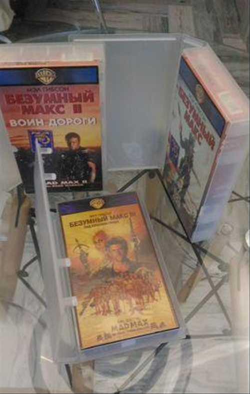 Трилогия "безумный макс" на VHS Лимитированное