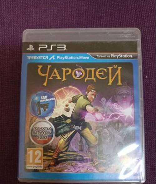 Игра чародей на PS3