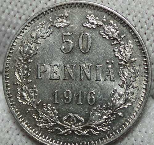 50 пенни 1916 года серебро