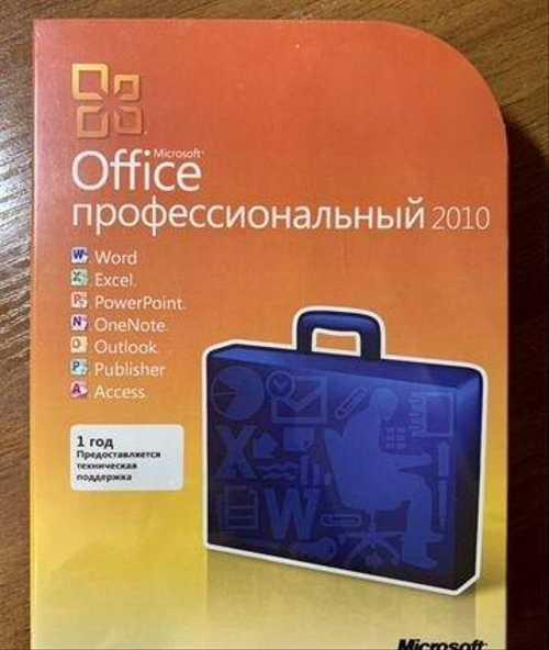 Microsoft Office 2010 Professional