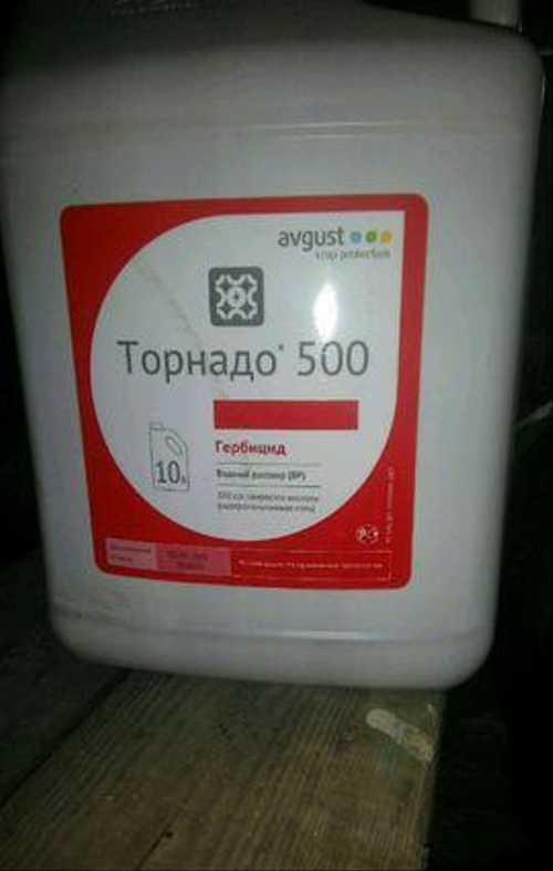 Торнадо 500 гербицид фото