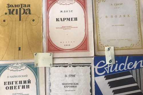 Как продать ноткой. А. Скрябин - сонаты № 1 и № 3 для фортепиано. (LP) купить.