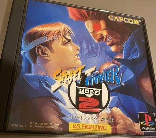 Street Fighter Zero 2 для PS1 лицензия