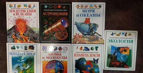Росмэн Энциклопедия окружающего мира 7 книг