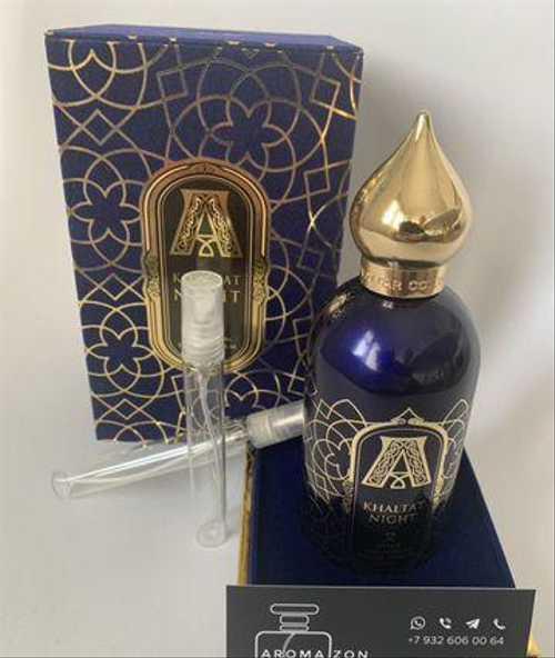 Attar collection khaltat night