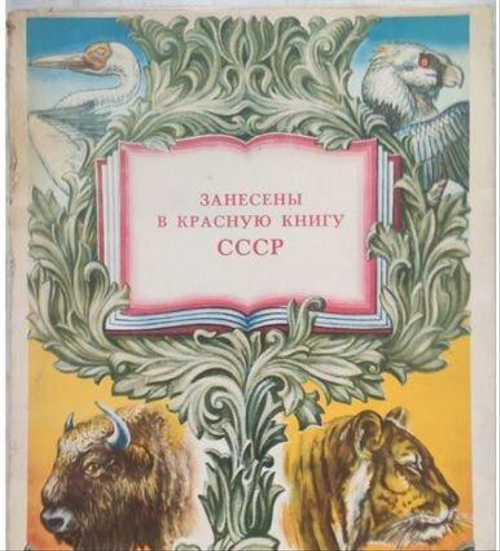 Спички сувенирные СССР коллекционные