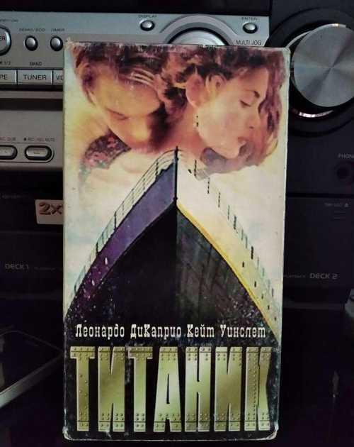 Видеокассета фильм Титаник