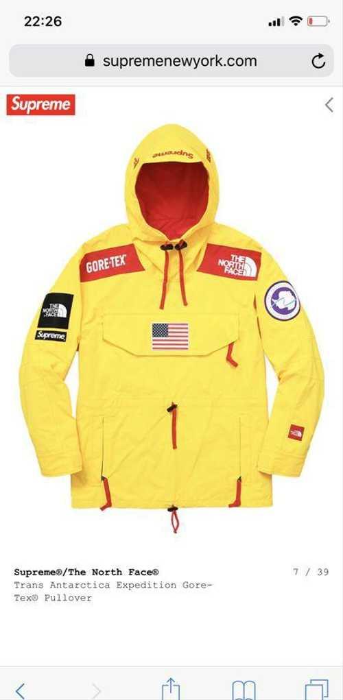 Supreme/The North Face Trans Antarctica Expedition