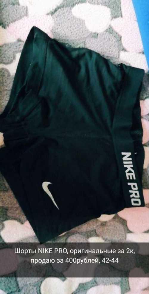 Шорты nike PRO женские