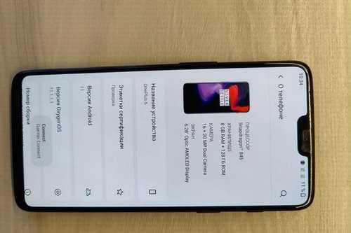 Продаю OnePlus 6 8/128