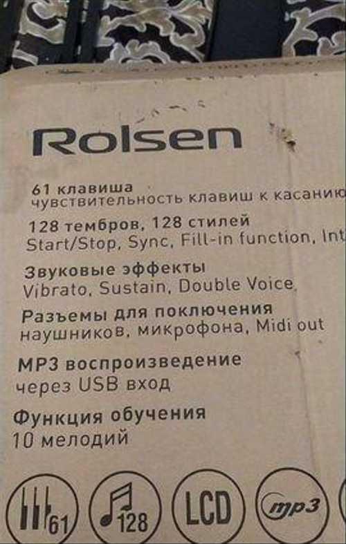Синтезатор Rolsen