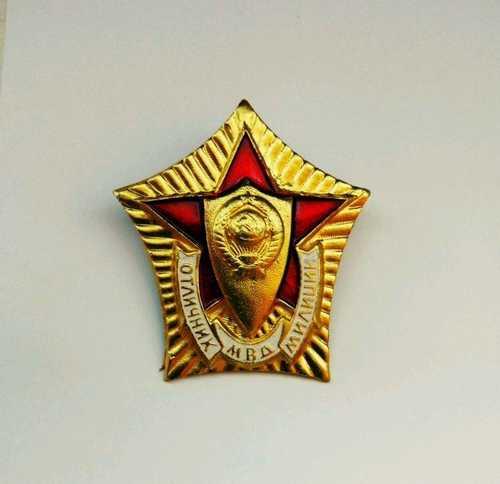 Знак мвд "Отличник милиции"