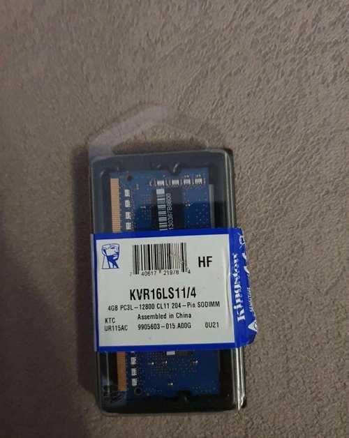 Оперативная память Kingston sodimm DDR3L 4Gb