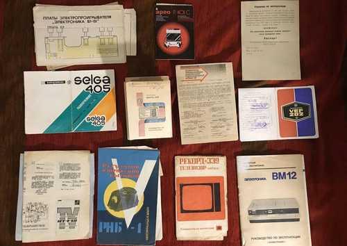 Паспорта и инструкции СССР