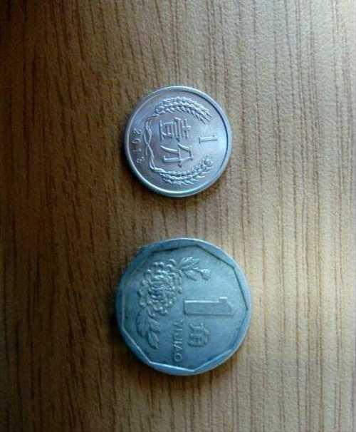 Боны и монеты Китая