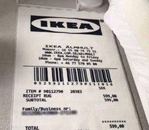 Ковер Off White IKEA "markerad"