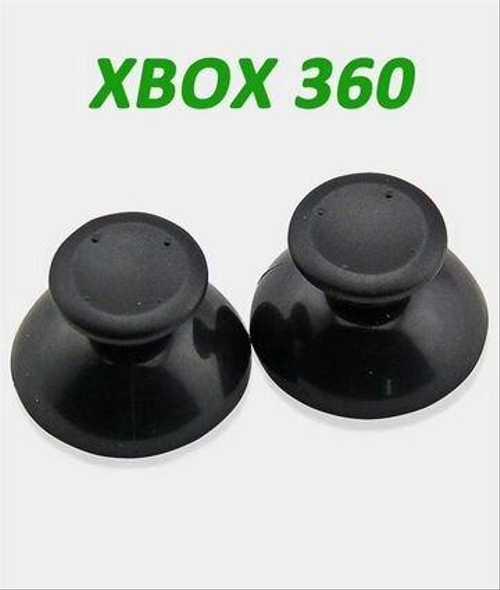 Стики грибки для джойстика Xbox 360