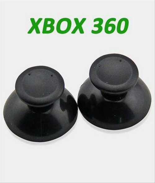 Стики грибки для джойстика Xbox 360