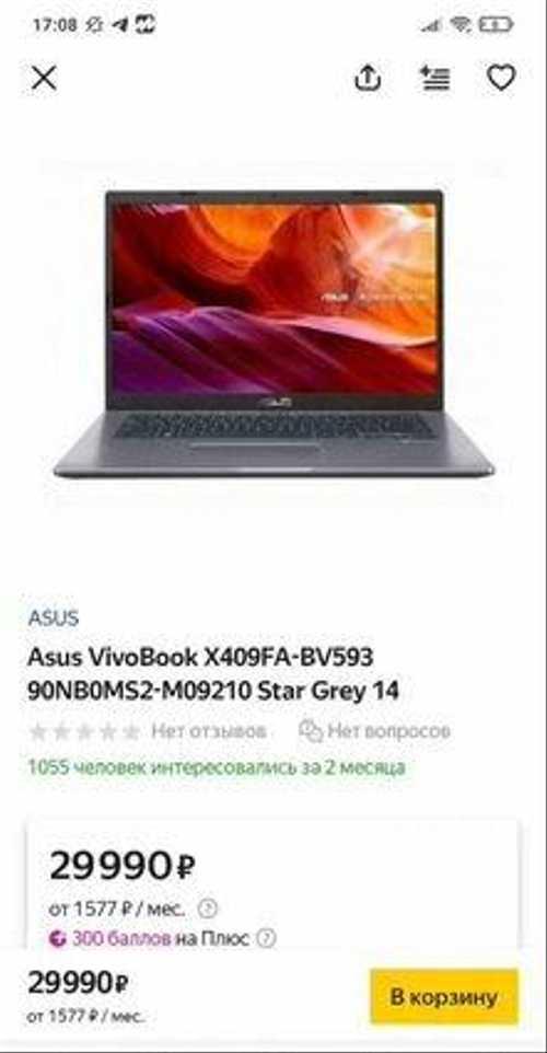 Ноутбук новый Asus VivoBook X409FA-BV593 90NB0MS2