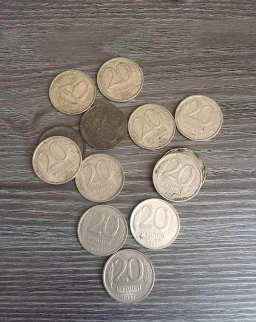 Монета 20руб + 93г ммд