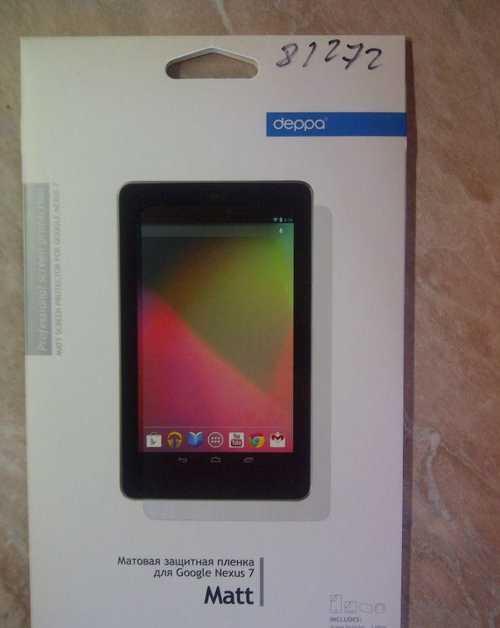 Пленка на Nexus 7