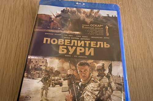 Blu-ray Повелитель бури, Граница, Город Грехов 2