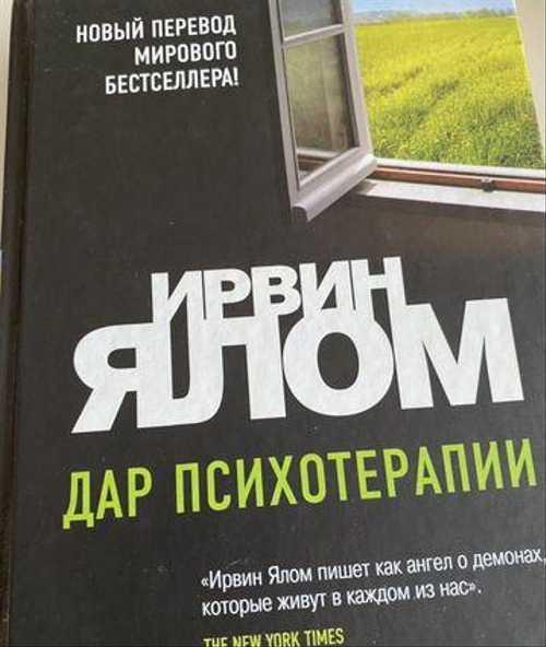 Книги по психологии