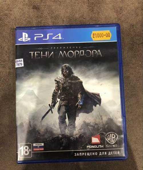 Как сохранить игру тени мордора на ps4