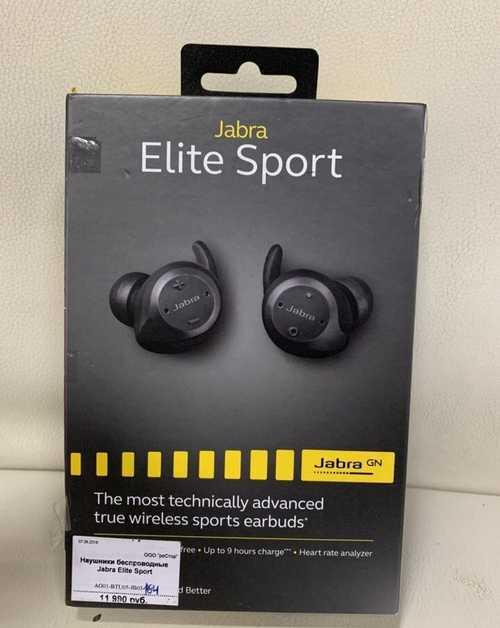 Беспроводные наушники Jabra Elite Sport