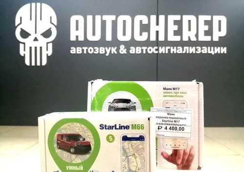 Поисковый маяк starline, Установка