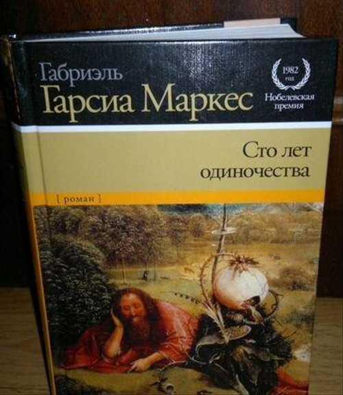 Гринфилд 100гр Эрл грей. Чай Гринфилд Earl Grey Fantasy 100 пакет. Харпер ли "убить пересмешника". Убить пересмешника книга.