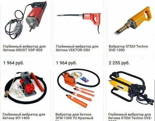 Вибратора для бетона, валы гибкие и булавы