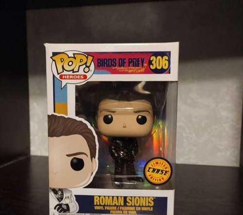 Funko Pop Roman Sionis (Birds of Prey) chase