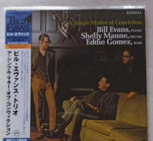 Компакт диски Bill Evans, Wes Montgomery, Billy Pr