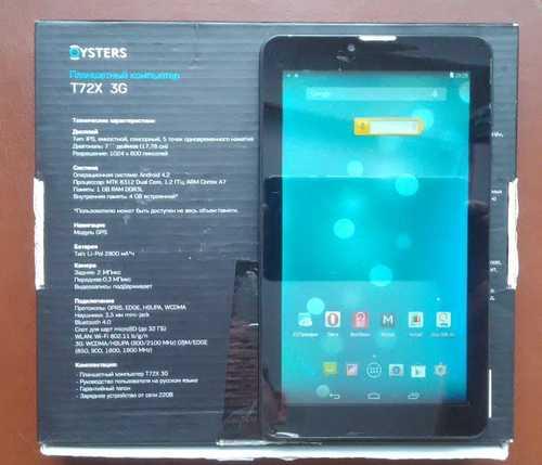 Oysters t72x 3g; Irbis TX22; asus MeMo Pad 7