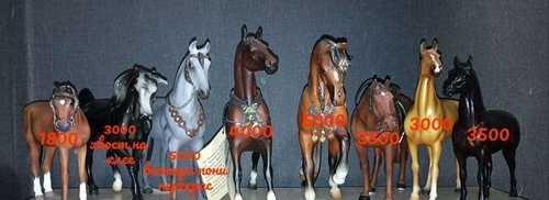 Фигурки лошадей Breyer