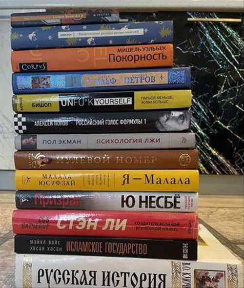 Современные книги