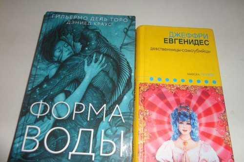 Книги Д.Краус,Д.Евгенидес