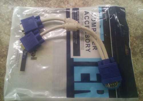Новый кабель VGA на 2 VGA, 30 см